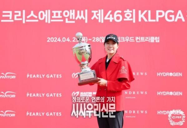 [크리스에프앤씨 제46회 KLPGA 챔피언십 FR] 이정민 우승…투어 통산 11승·메이저 첫 승 | 스포츠 일반 | 月刊시사우리
