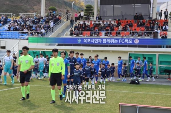 목포시 FC목포 축구단, K3리그 홈 개막전 1대0 승리로 축제의 장 | 스포츠 일반 | 月刊시사우리