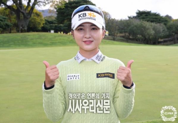 2023시즌 KLPGA 정규투어 총결산! | 스포츠 일반 | 月刊시사우리